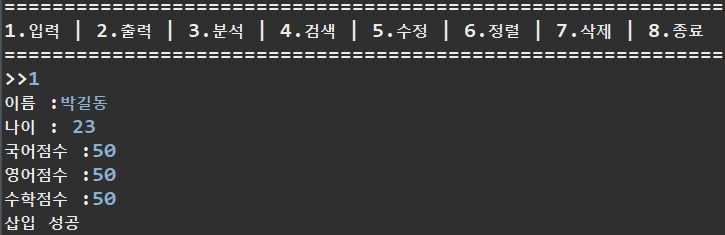 GitHub - Seojonghyuk/Student-java-project: Student java project