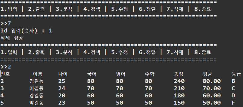 GitHub - Seojonghyuk/Student-java-project: Student java project