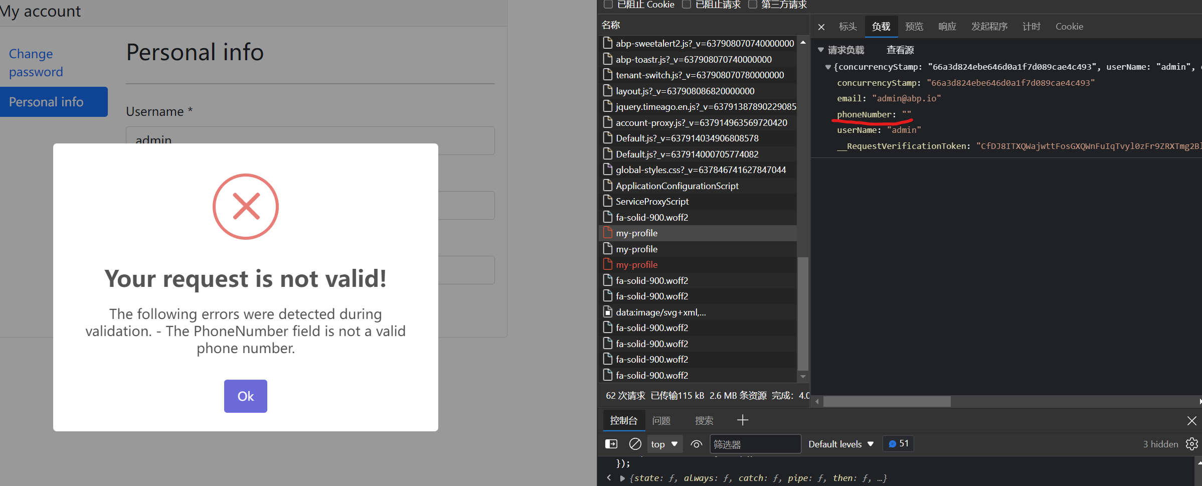 `serializeFormToObject` function should serialize empty input to `null` · Issue #13085 ...