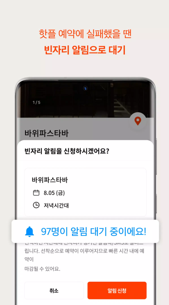 무엇을 할지 정하기-teams · Issue #2 · Se-Engineering-2023-kgu/termProject-main · GitHub