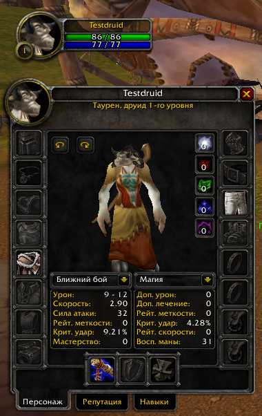[Core] Critical Bug in Character Stats · Issue #3268 · azerothcore ...