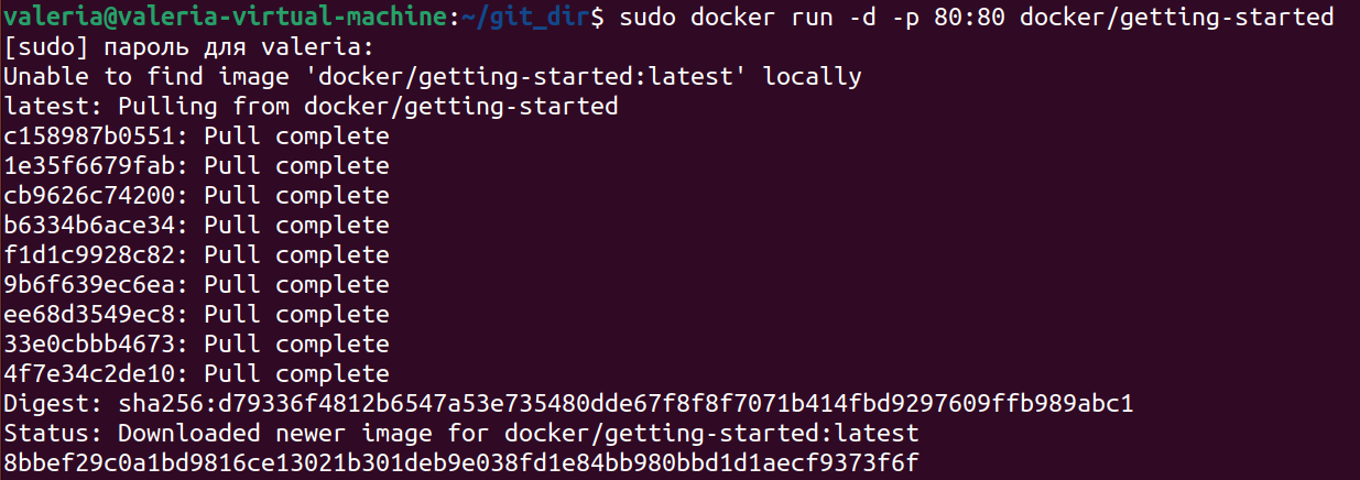 GitHub - legor1604/Valeria
