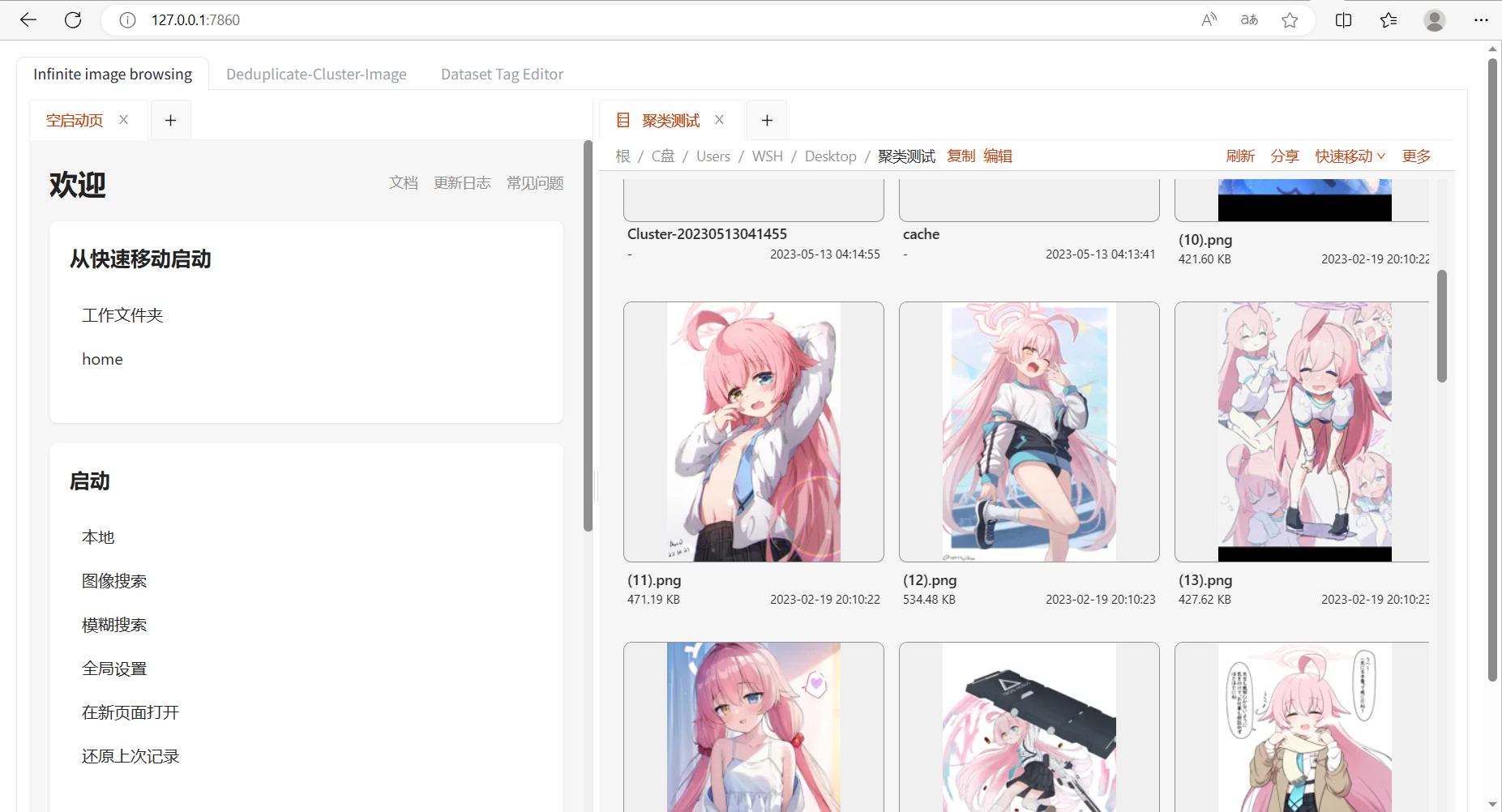 Github Wsh032sd Webui Fast Dataset Maker A Funny Extension That Integrates Image Browsing