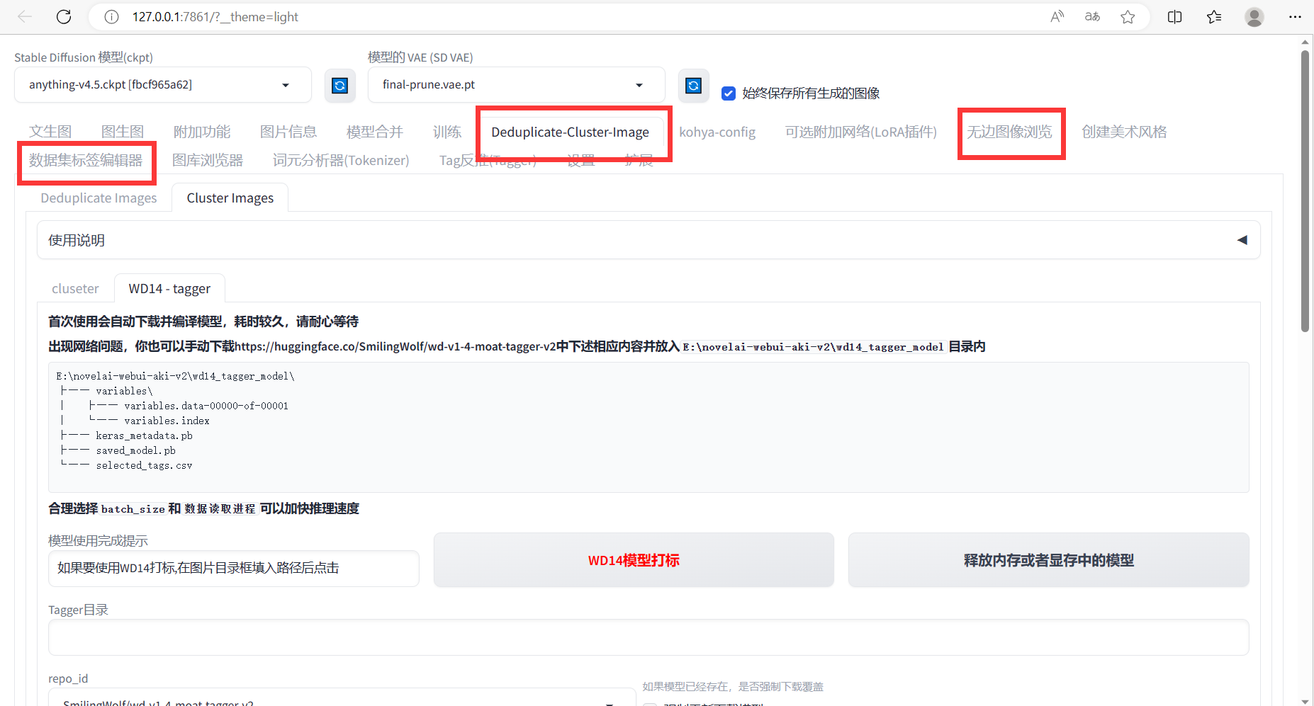 GitHub - WSH032/sd-webui-fast-dataset-maker: A funny extension that ...