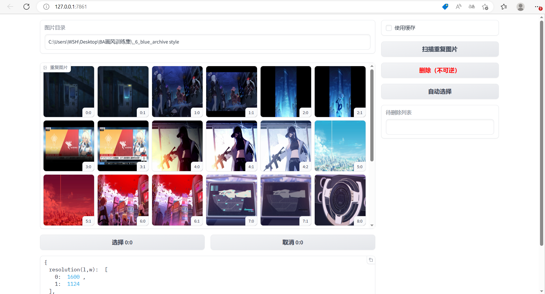Github Wsh032image Deduplicate Cluster Webui A Webui Script That Deduplicates Images Or