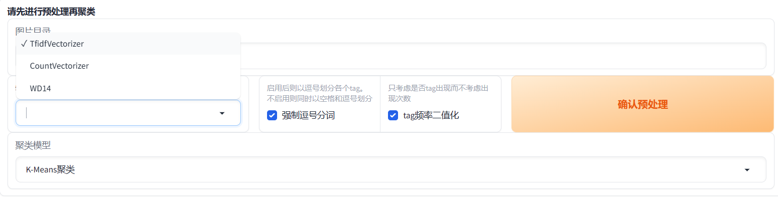Github Wsh032image Deduplicate Cluster Webui A Webui Script That Deduplicates Images Or