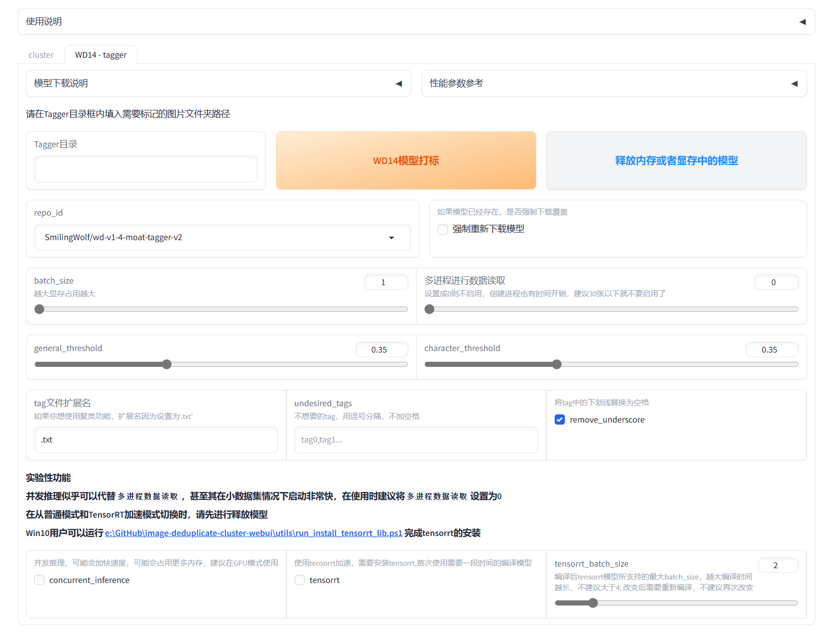 Github Wsh032image Deduplicate Cluster Webui A Webui Script That Deduplicates Images Or