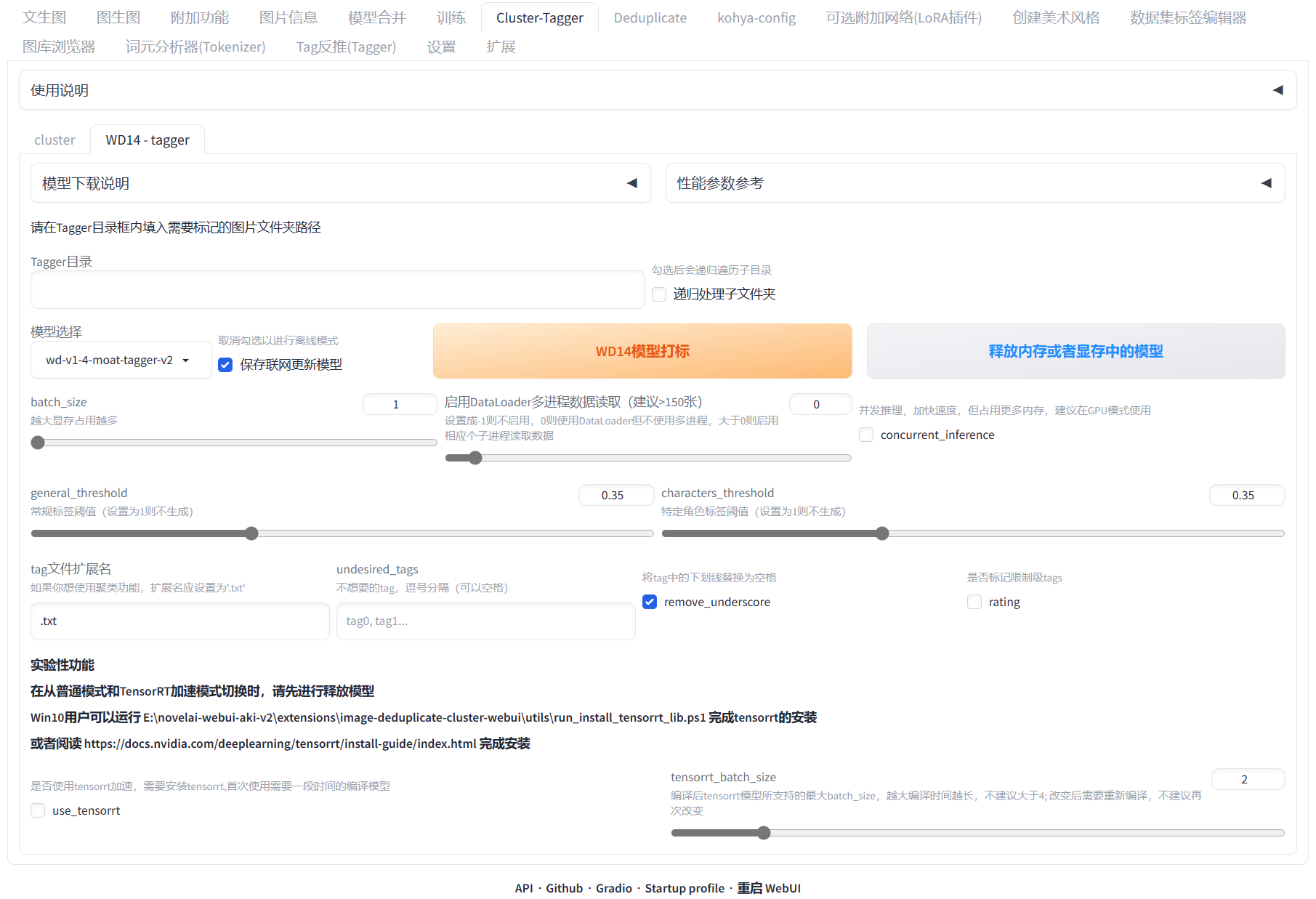 Github Wsh032image Deduplicate Cluster Webui A Webui Script That Deduplicates Images Or
