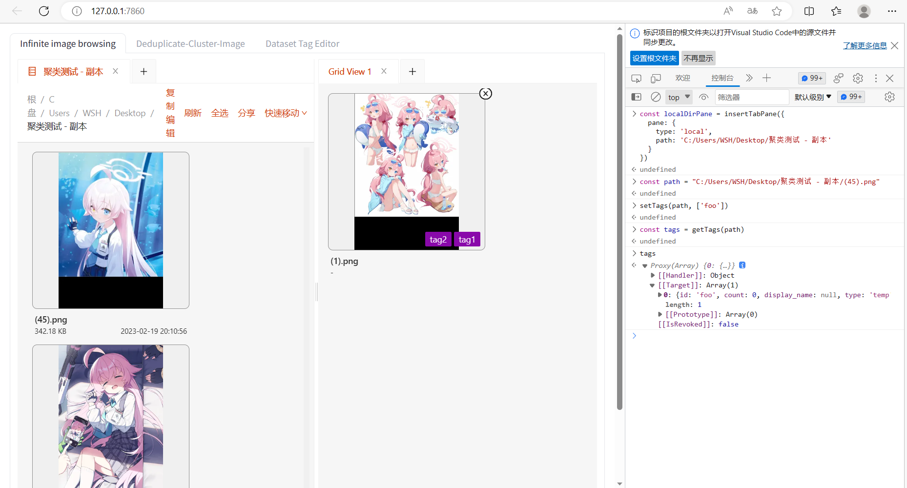 [help] used in multiple tabs and support for mark imags by programmatically | 能否在多个选项卡里同时使用 ...