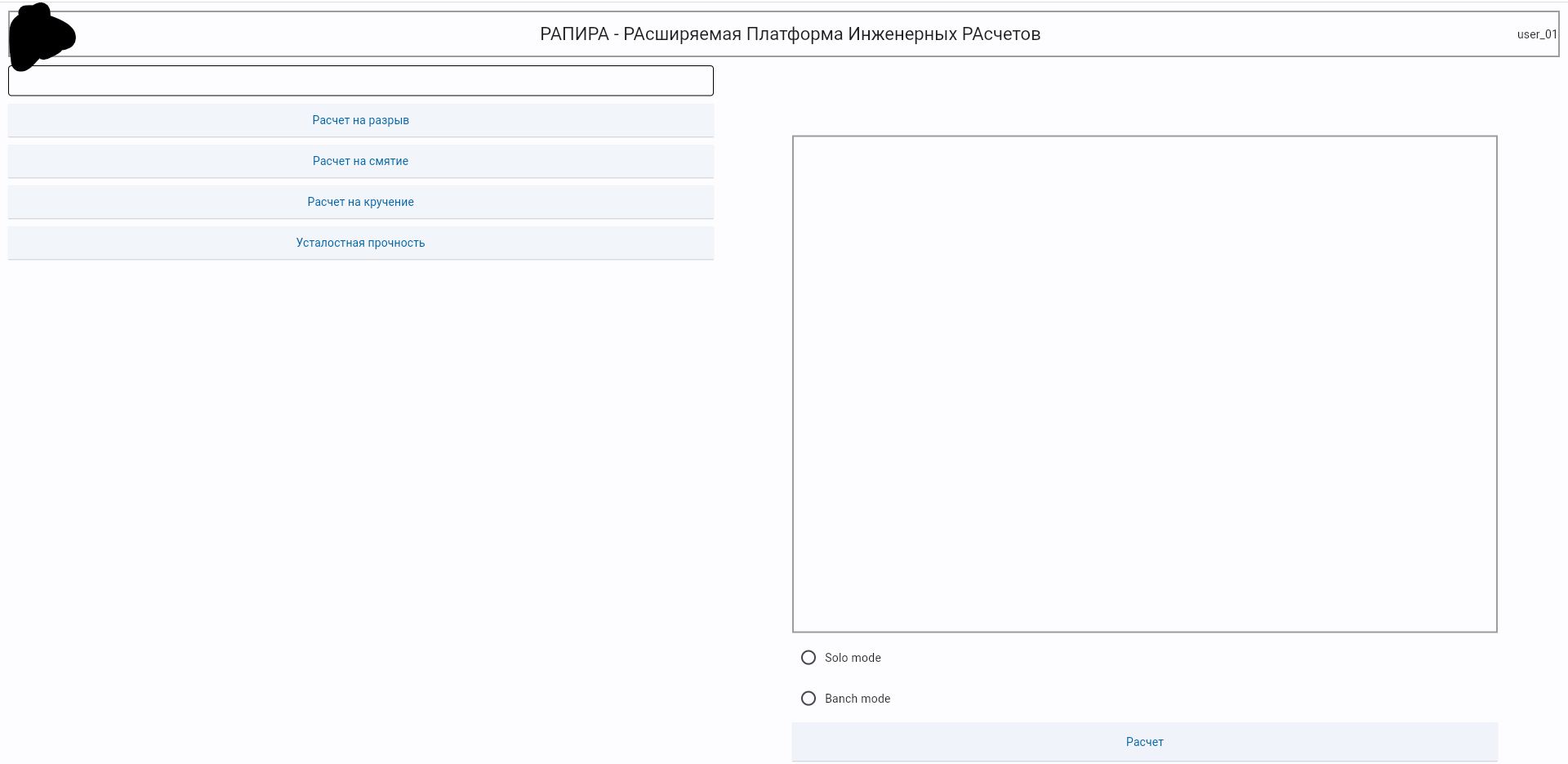Page Resizing · Issue 1330 · Flet Devflet · Github 9961