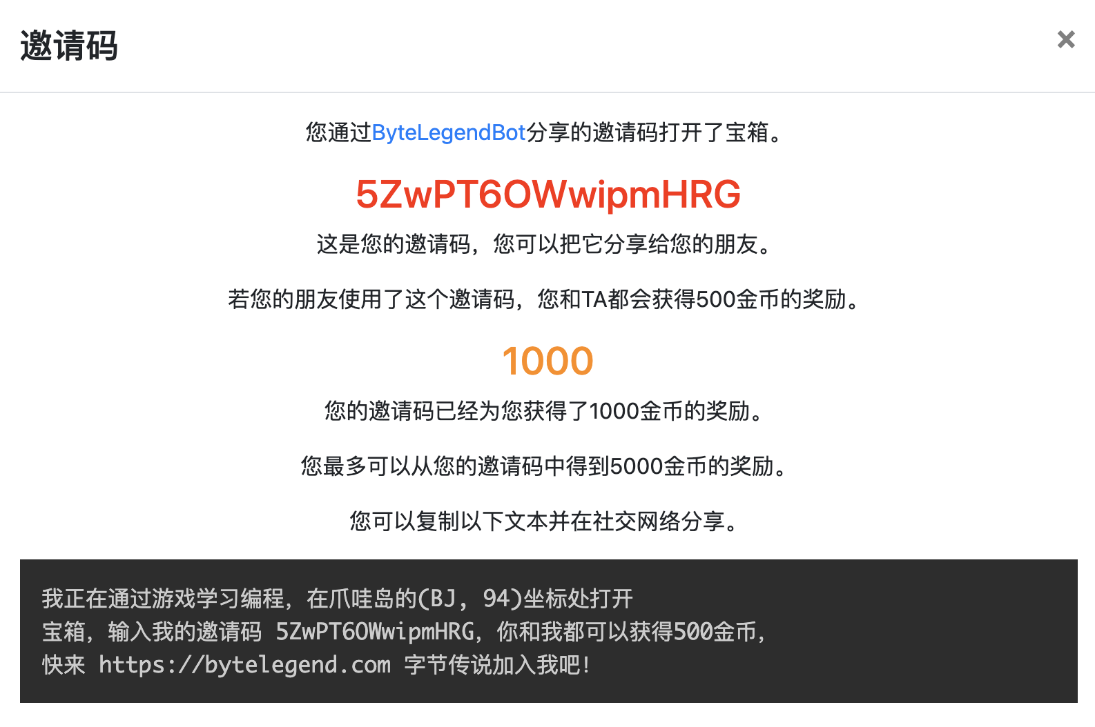 没钱，Git岛去不了 · Issue #80 · ByteLegend/ByteLegend · GitHub