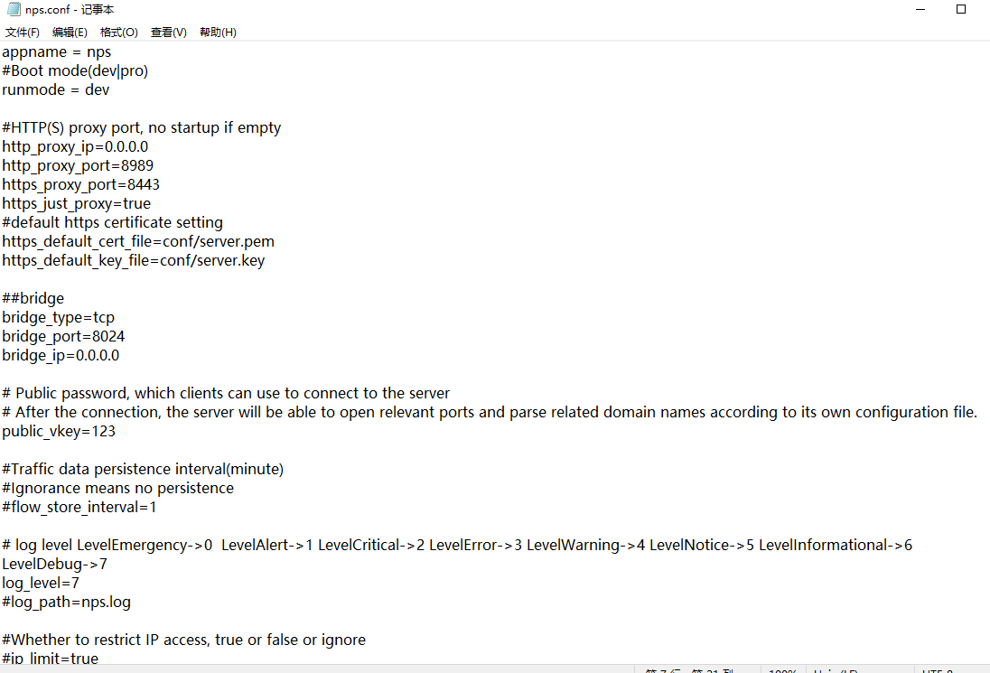 我用win10可以打开了，但我修改了http和https端口，打开web界面并没有生效 · Issue #1248 · ehang-io/nps · GitHub