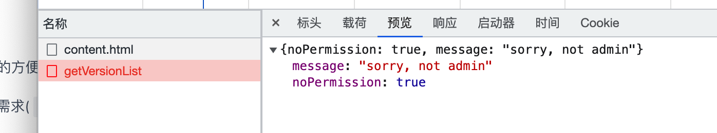 bugs: 模板 issuse 无法提交 · Issue #589 · arco-design/arco-design-vue · GitHub