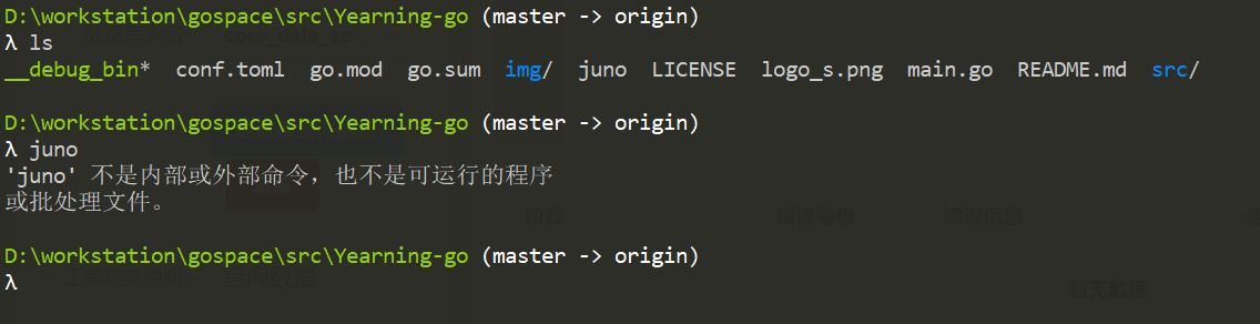 juno · Issue #180 · cookieY/Yearning · GitHub