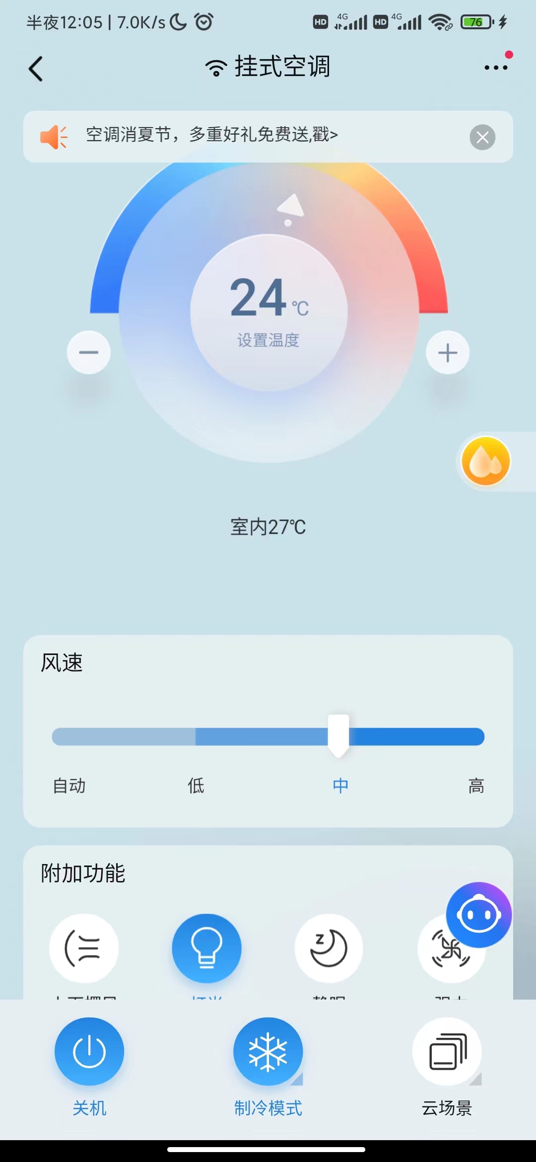 海尔立式空调无法接入 型号：KFR-72L/GCB81U1室内机总成 · Issue #44 · banto6/haier · GitHub
