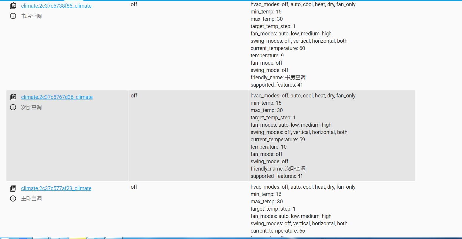 空调显示当前温度及设置温度异常 · Issue #57 · banto6/haier · GitHub