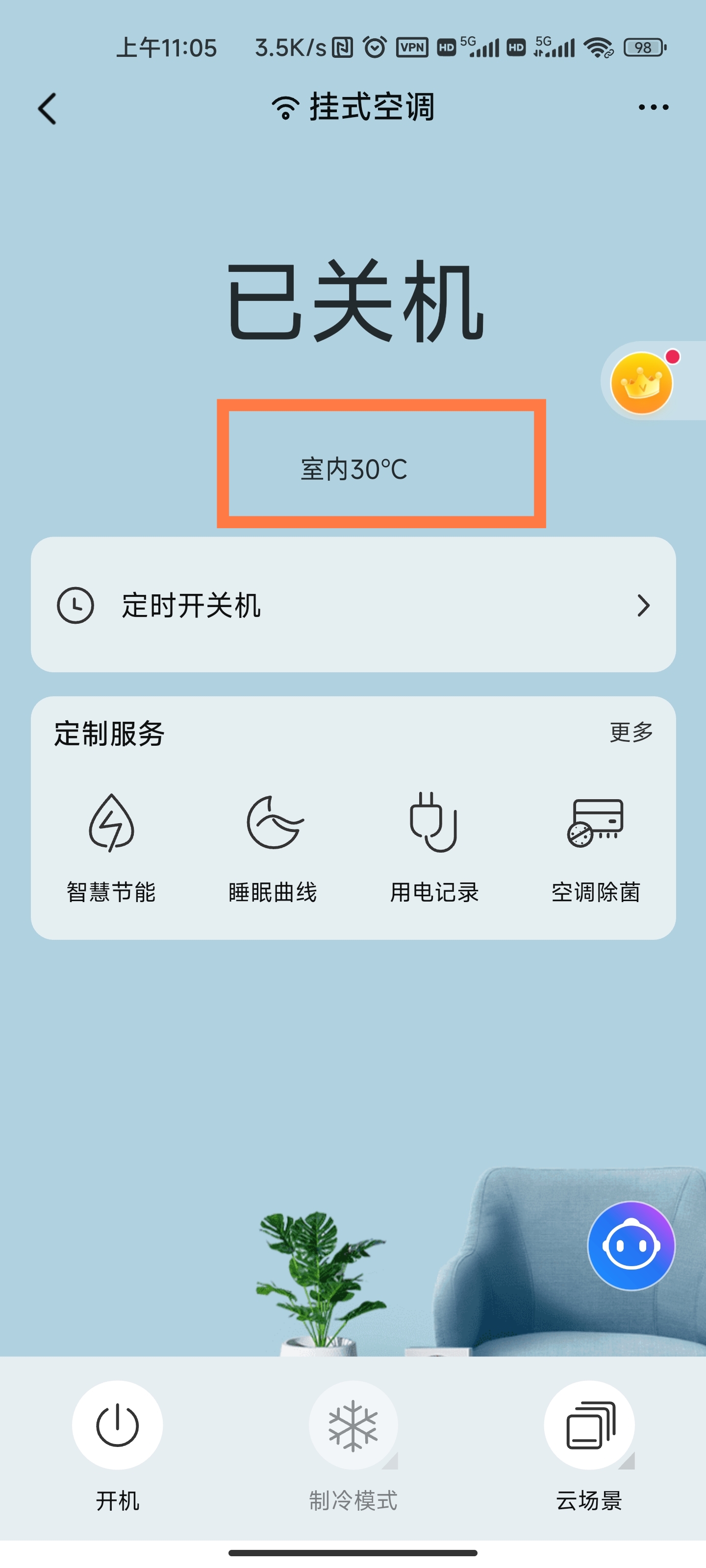 空调显示当前温度及设置温度异常 · Issue #57 · banto6/haier · GitHub