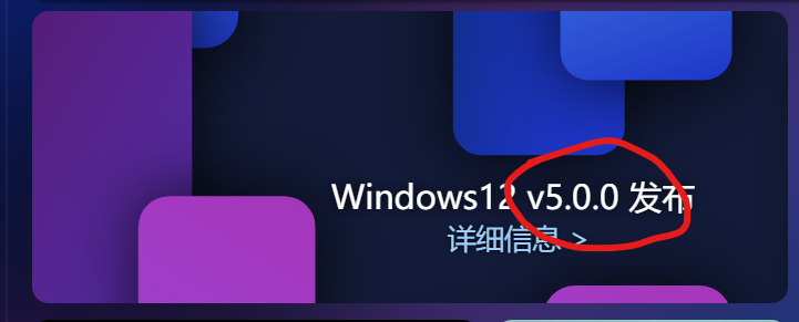 新图标有着落了 · Issue #116 · tjy-gitnub/win12 · GitHub