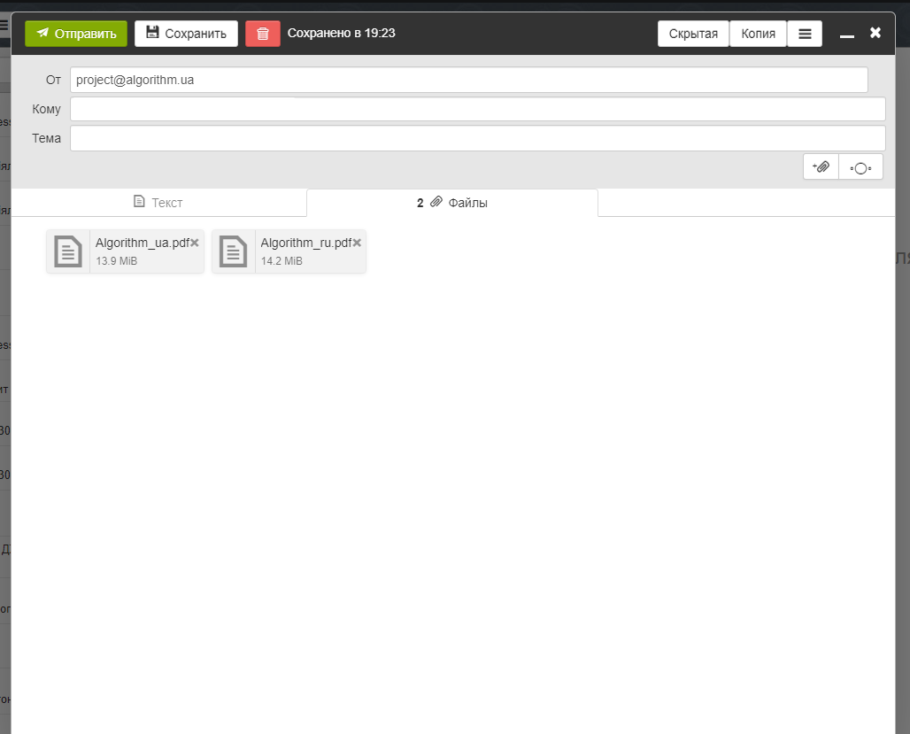 Two pdf files - not sending · Issue #1163 · the-djmaze/snappymail · GitHub