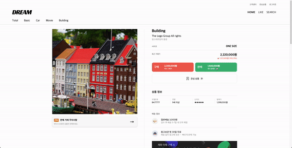GitHub - KIMYOUNGWOON/Dream-FE: 위코드 44기 2차 프로젝트