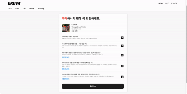 GitHub - KIMYOUNGWOON/Dream-FE: 위코드 44기 2차 프로젝트