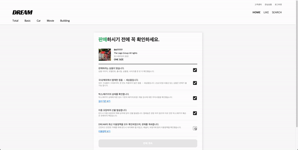 GitHub - KIMYOUNGWOON/Dream-FE: 위코드 44기 2차 프로젝트