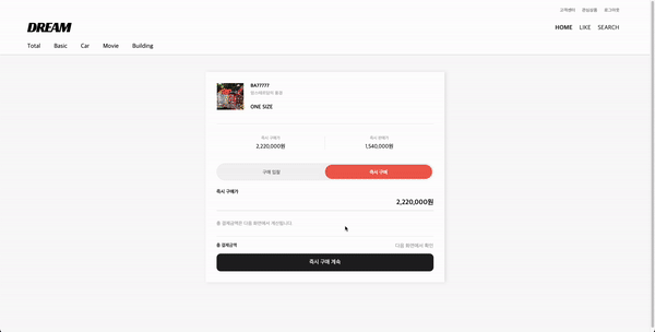 GitHub - KIMYOUNGWOON/Dream-FE: 위코드 44기 2차 프로젝트