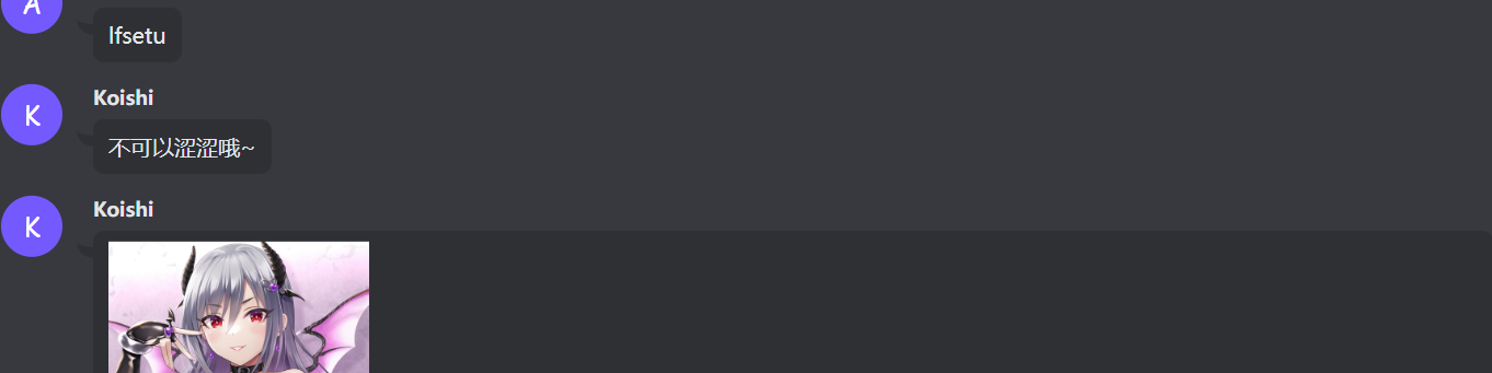 QQ频道无法回复图片类消息，文字可正常发送 · Issue #113 · satorijs/satori · GitHub