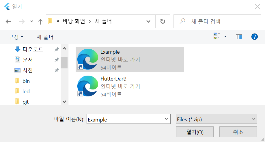 The '.url' files can also be selected despite of allowedExtensions ...