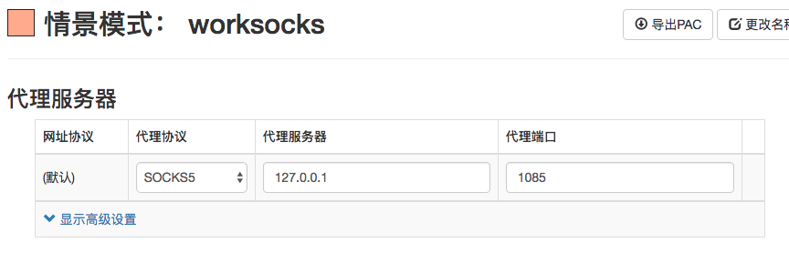 socks 代理配置后无效 · Issue #122 · avwo/whistle · GitHub