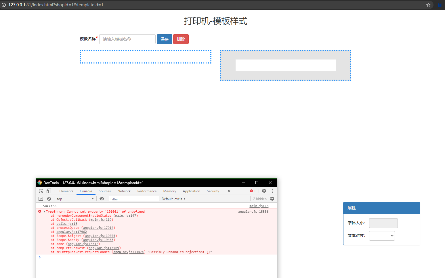 html怎么运行?一直访问http接口出错,看了没有用get请求 · Issue #2 · smart-rabbit-china/printtemplate · GitHub