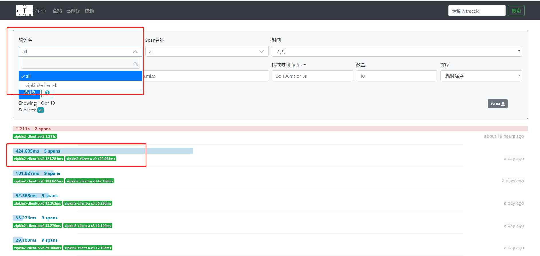 Return service only one but from the trace, you can find more services · Issue #2349 ...