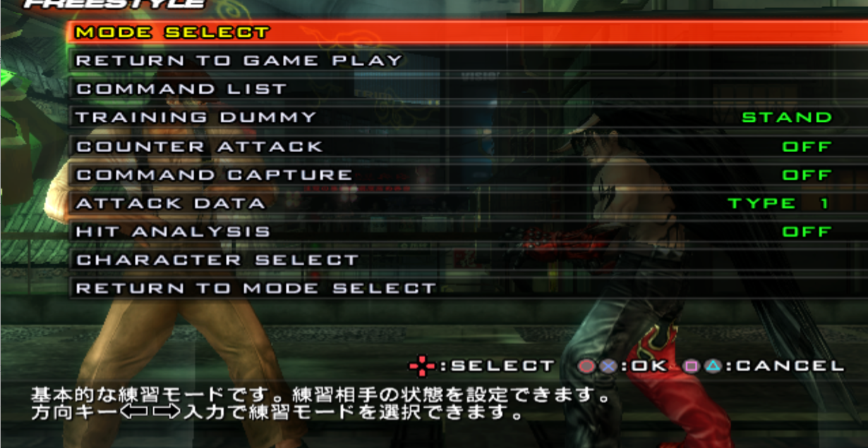 Bug The Acid Rain Battle Scene In Tekken 5 Does Not Display Time Numbers And The Menu Page