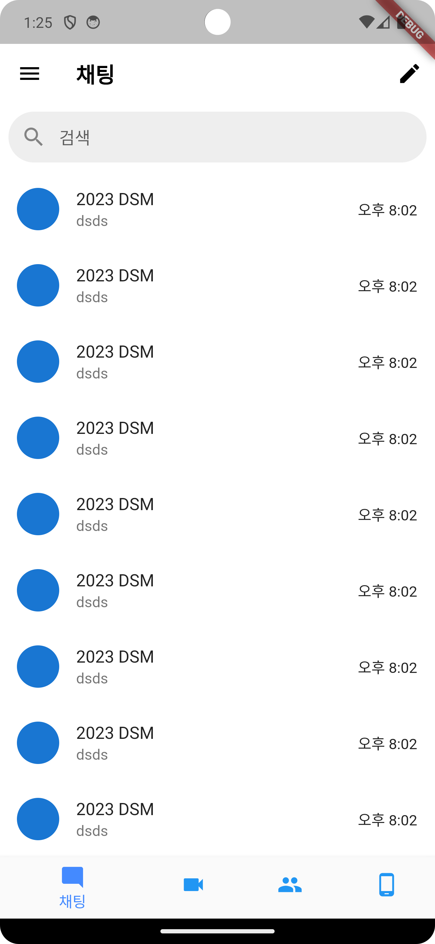 GitHub - Flutter-Study-in-DSM-2023/CloneCoding-2: DSM Flutter Study 클론코딩 2차시