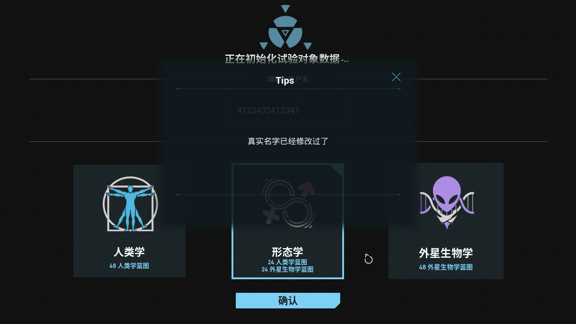 进入后宫模式之后卡在输入用户名界面 · Issue 603 · Itsamewayuolfallendoll · Github 