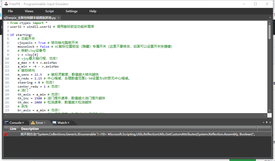 我的Freepie无法正常运行代码 · Issue #222 · AndersMalmgren/FreePIE · GitHub
