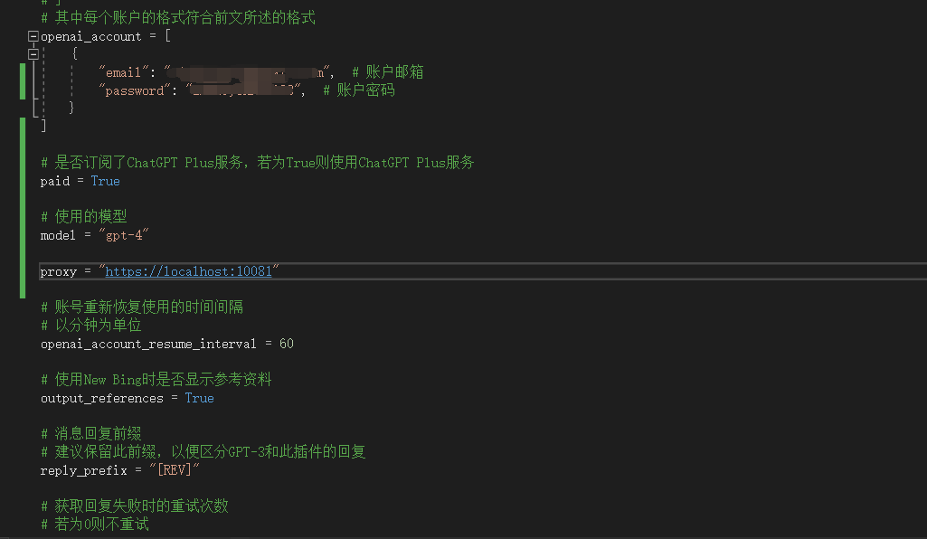 请问用谷歌账号登陆plus的怎么设置呀 · Issue #67 · RockChinQ/revLibs · GitHub
