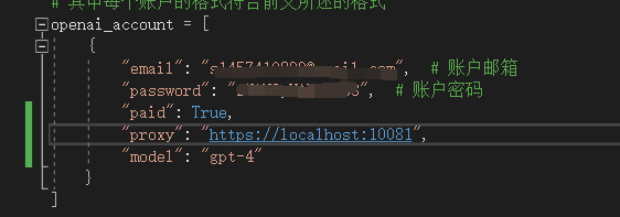 请问用谷歌账号登陆plus的怎么设置呀 · Issue #67 · RockChinQ/revLibs · GitHub