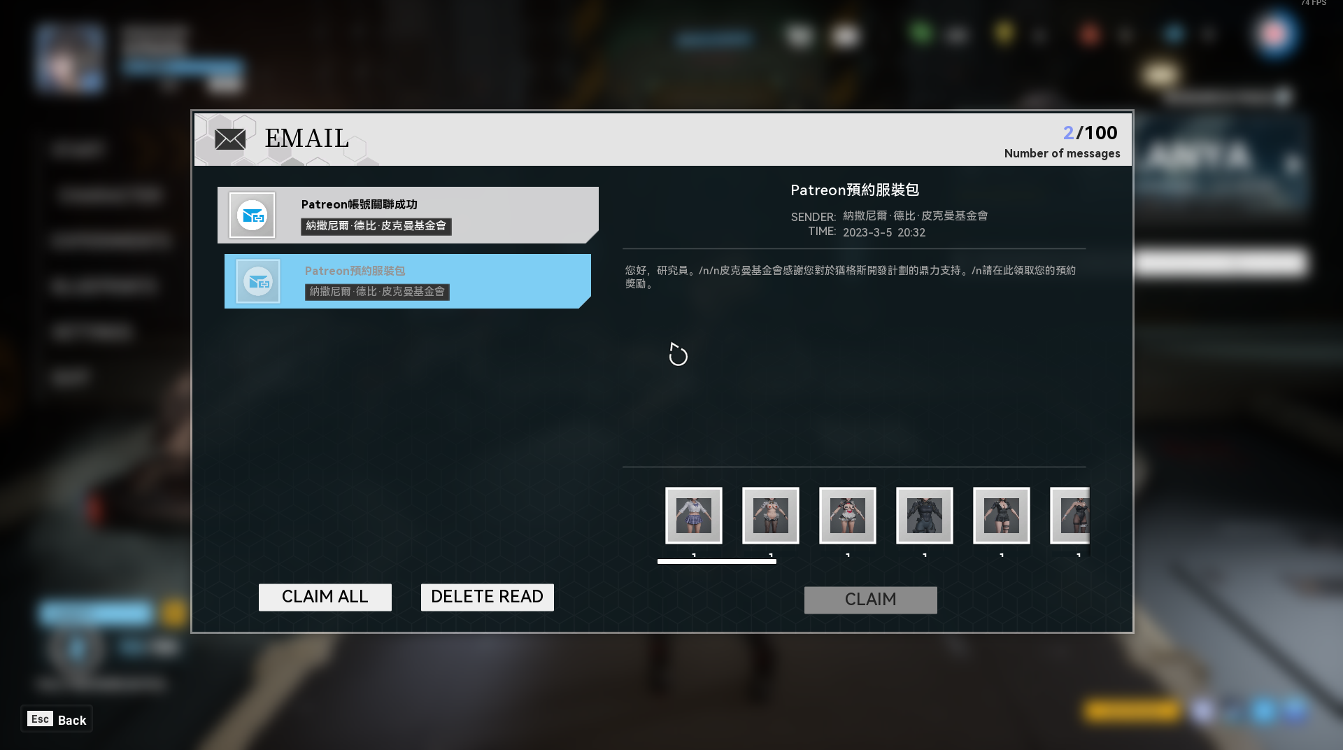 The outfit/cloth/skin rewards by linking the Patreon account were missing! · Issue #628 ...