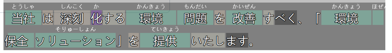 假名显示问题 · Issue #254 · HIllya51/LunaTranslator · GitHub