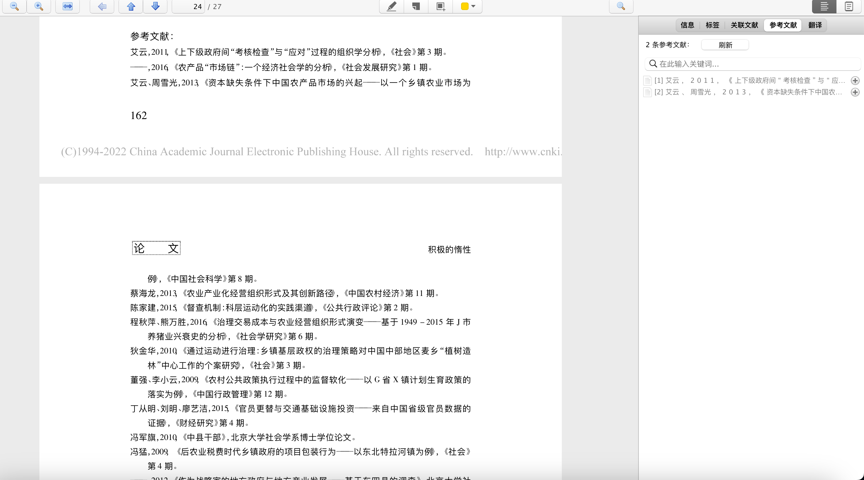 参考文献显示不全 · Issue #76 · MuiseDestiny/zotero-reference · GitHub
