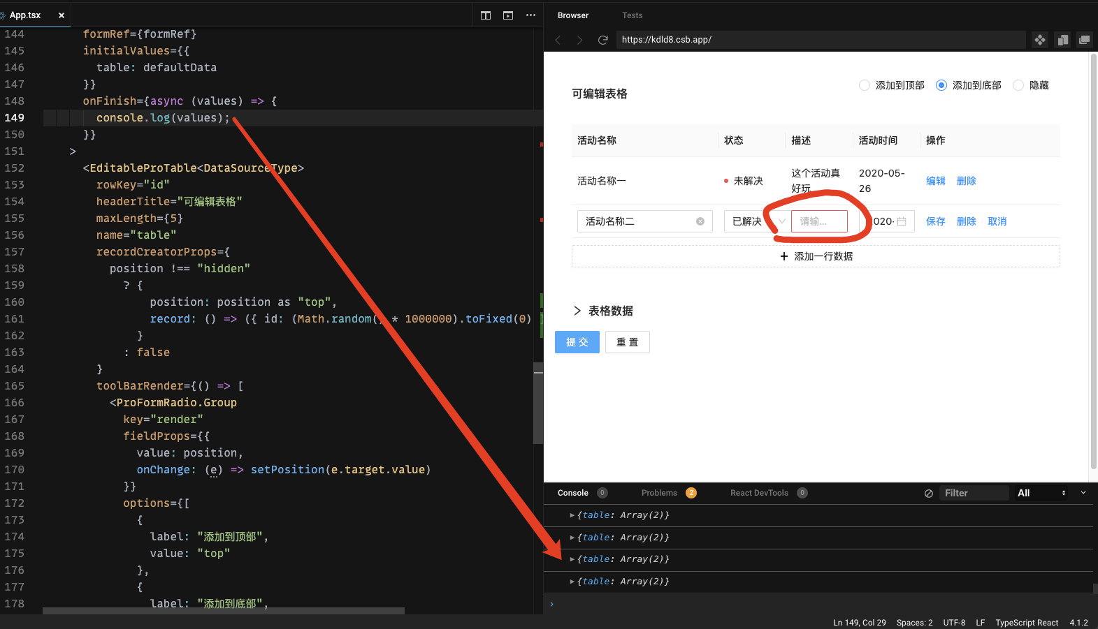 🧐[BUG]ProFrom套EditableProTable如何进行表单验证 · Issue #3672 · ant-design/pro-components · GitHub