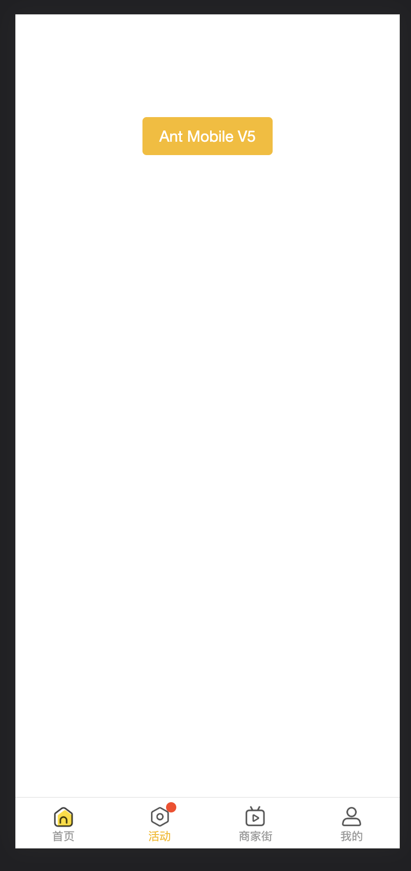 期望TabBar组件 TabBar.Item 新增可选activeIcon Api · Issue #4078 · ant-design/ant-design-mobile · GitHub