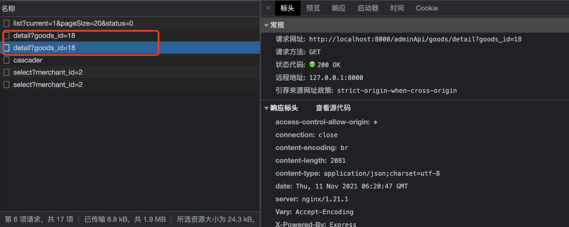 🐛[BUG]ProForm request请求两次 · Issue #4007 · ant-design/pro-components · GitHub