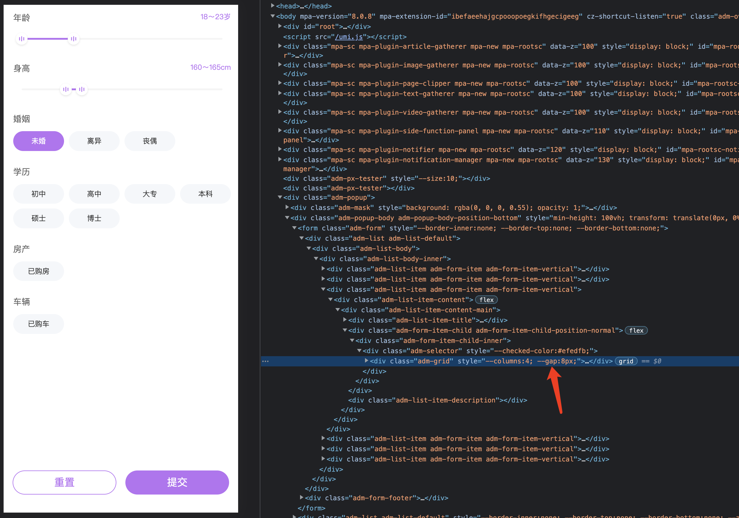 期望Selector组件暴露出grid组件的参数。 · Issue #5549 · ant-design/ant-design-mobile · GitHub