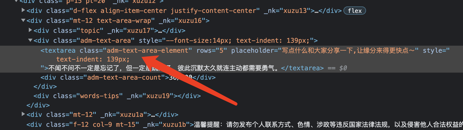 TextArea 期待暴露出它textarea 原生标签的style或className出来 · Issue #5772 · ant ...