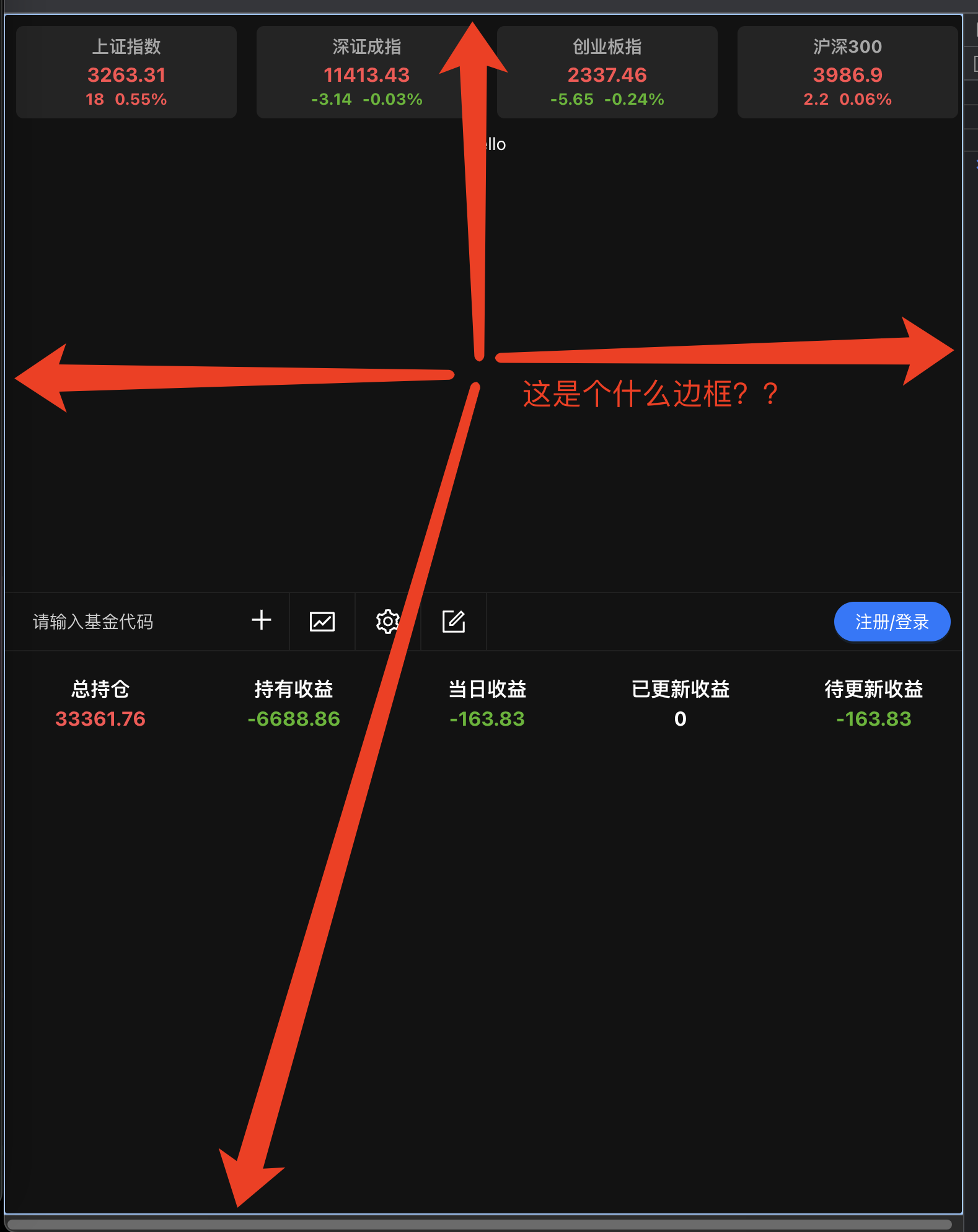 Drawer抽屉组件,这是一个什么边框,只要一焦聚它就出现。也找不到css去掉它! · Issue 41258 · Ant Design