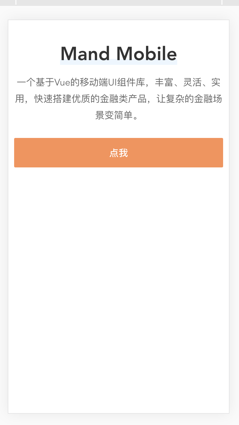 mand-mobile-template radio 无法显示 · Issue #465 · didi/mand-mobile · GitHub