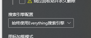 怎么设置everything的搜索，搜索那个按钮一直是灰色的 · Issue #182 · zhuxb711/RX-Explorer · GitHub