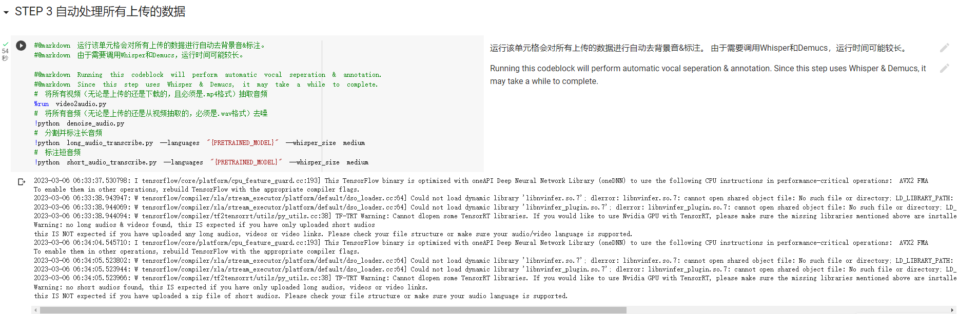 step3 · Issue #71 · Plachtaa/VITS-fast-fine-tuning · GitHub